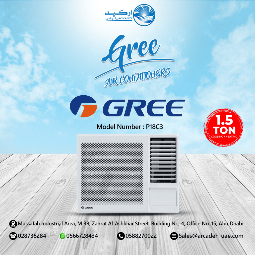 Gree Window Air Conditioner 1.5 Ton QUIES-P18C3 - arcadehuae