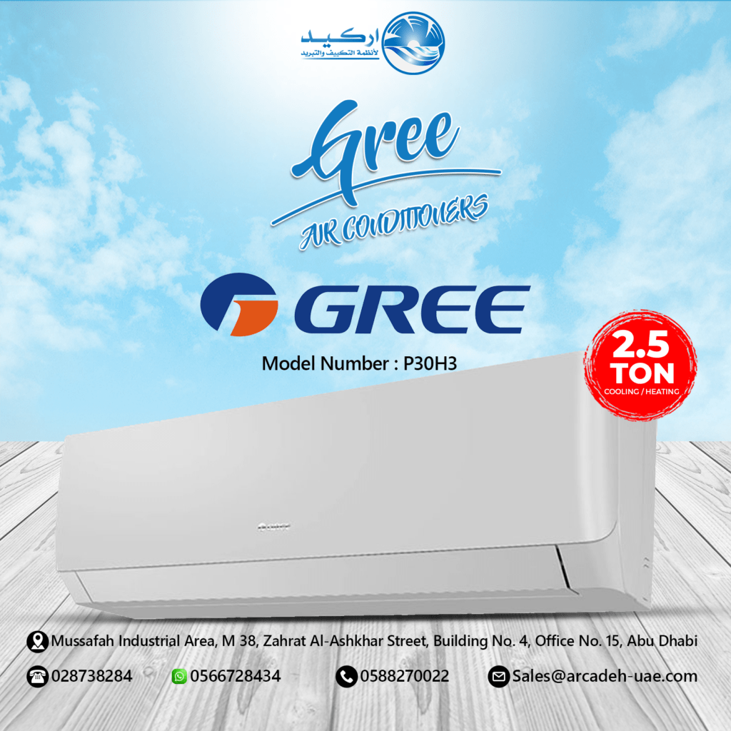 Gree Split Air Conditioner - 2.5 Ton - I SAVE PLUS P30H3 - arcadehuae