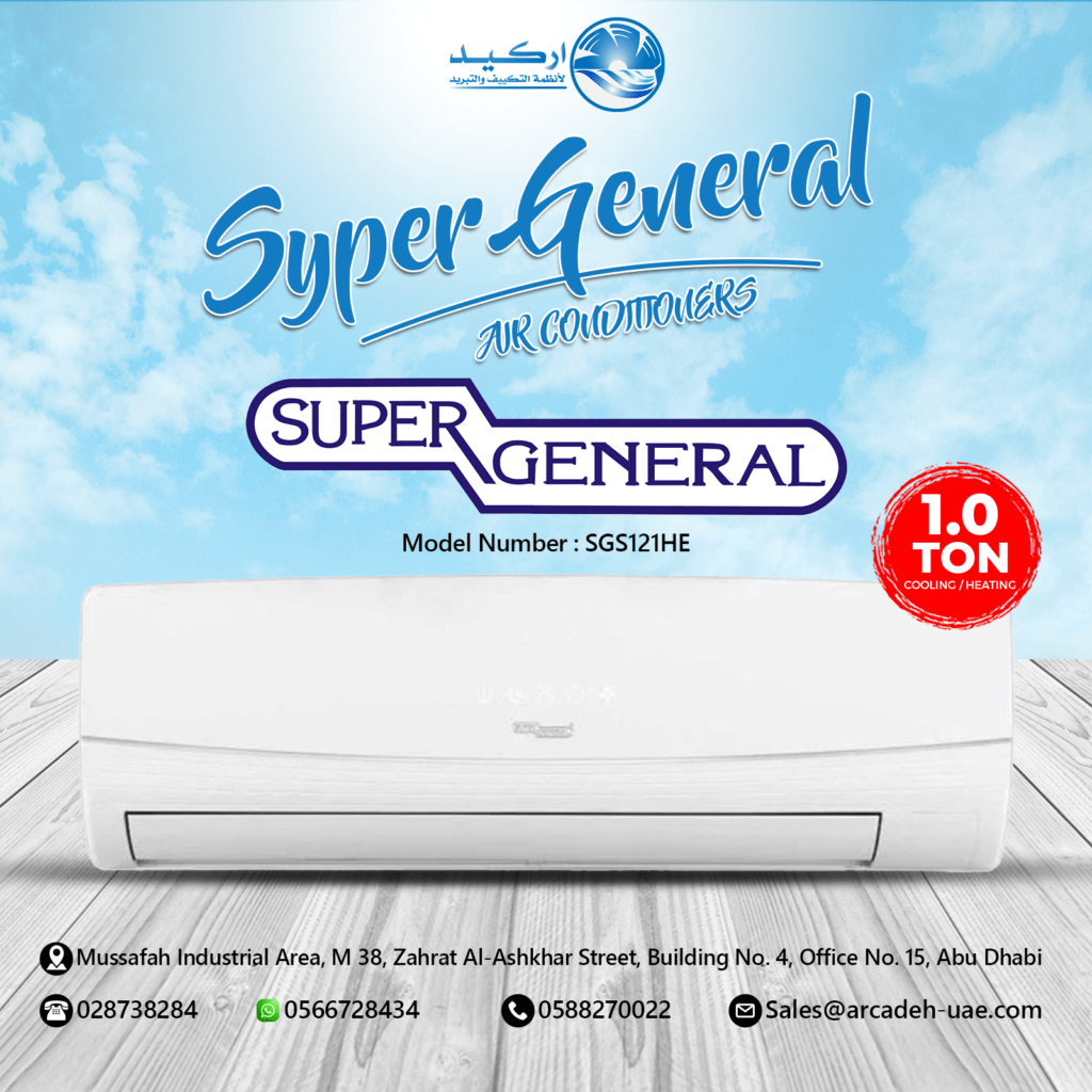Super General Air Conditioner - arcadehuae