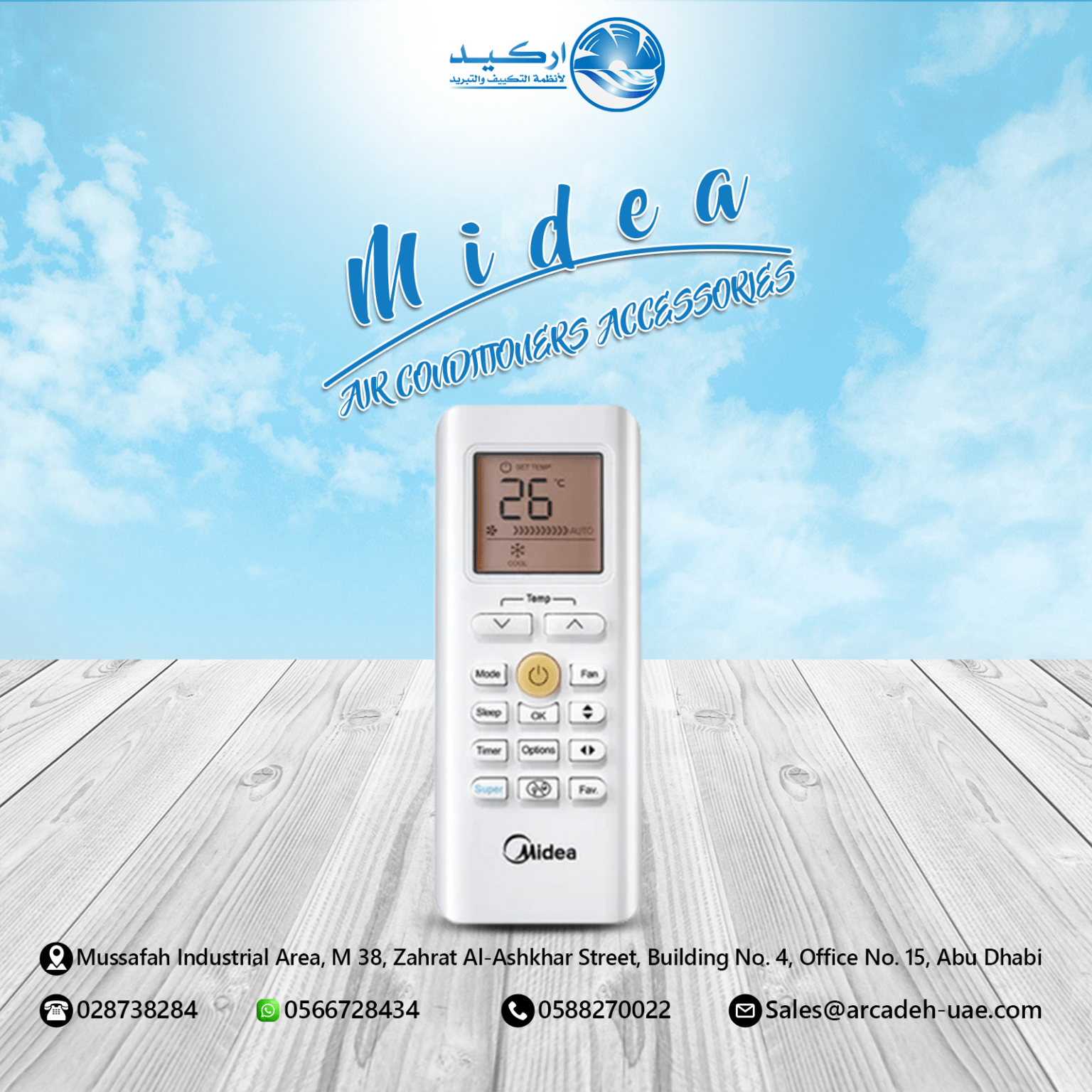Midea Wireless Controller - RG70C2/BGEF - arcadehuae